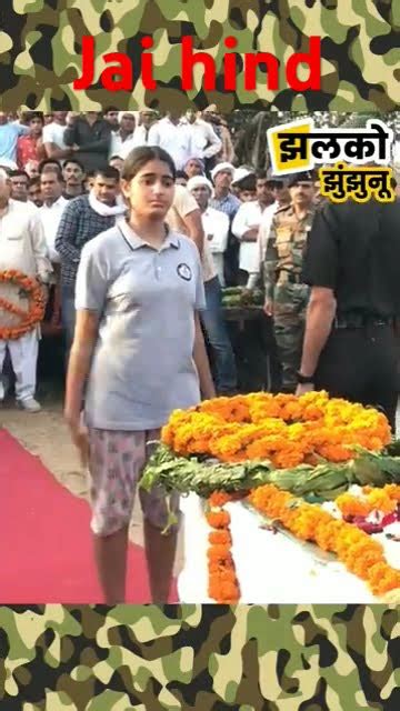 Shahid Papa Ko Betiyo Ne Di Shraddhanjali Youtube