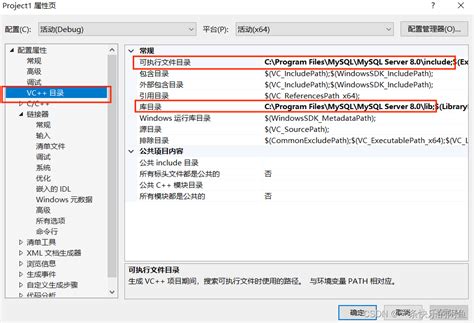 Vs2019连接mysql数据库vs连接mysql的dll Csdn博客