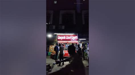 Guntur Famous 😍 Malpoori Kova 😘trendingshortsfoodviralshortsgunturfoodloversyoutubeshorts