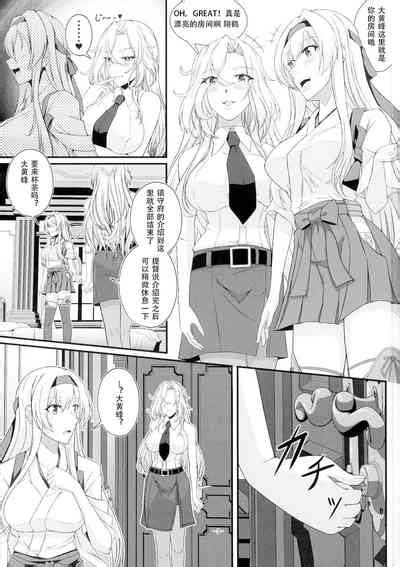 Shangri La Nhentai Hentai Doujinshi And Manga