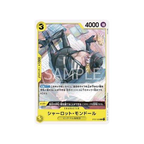 Carte One Piece Equipage De Big Mom St07 009 Charlotte Mont Dor