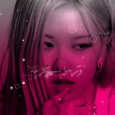 مقصد كل الحب فكــــــــــــرتي جيش لوريس Bts Kpop Army Explore Followme Like