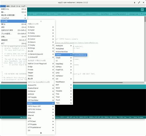 Esp32 Camとarduino Ideで作る監視カメラ Fun Scripting 20