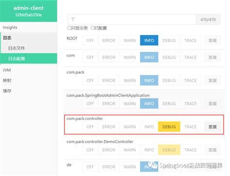 使用spring Boot Admin实时监控你的系统 51ctocom