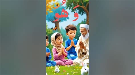 Chautha Kalma Tauheed Youtube