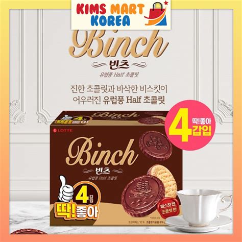 Lotte Binch Chocolate Biscuits Valued Pack Korean Choco Cookie Snack