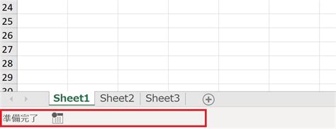【vba】ステータスバーで進捗状況を表示する あじゅweb
