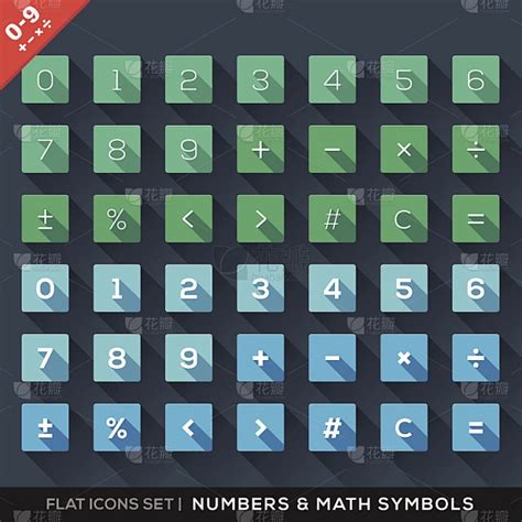 数字和数学符号平面图标设置长阴影素材 花瓣网