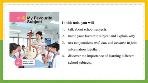 Unit 4 My Favourite Subject Section A 1a~1d 课件共22张ppt，内嵌音频 2024