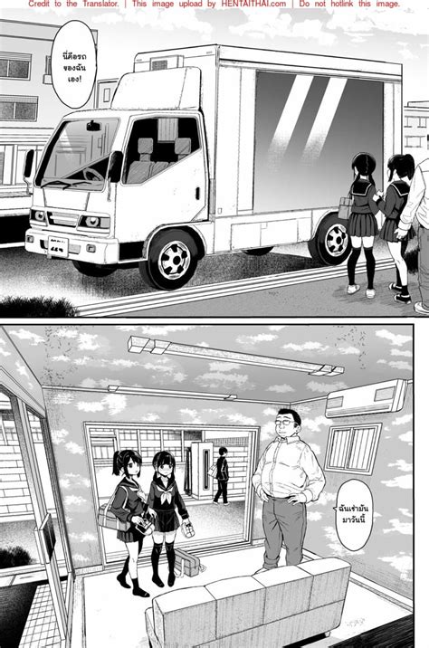 อ่านโดจิน เย็ดเด็ก ม ต้น ในรถกระจกวิเศษ ตอนที่ 1 God Doujin โดจิน