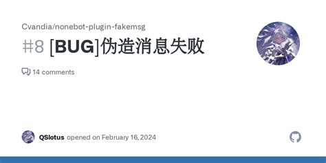 [bug]伪造消息失败 · issue 8 · cvandia nonebot plugin fakemsg · github