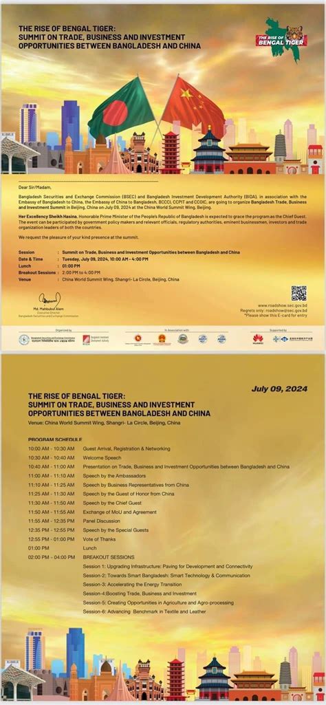 China Bangladesh Friendship Center Cbfc 中孟友好中心 On Linkedin Bccci Cbfc Bsec Bida