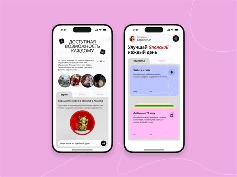 Online Education Mobile App By Maryia Bahrei On Dribbble