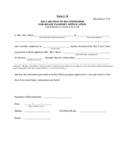 Passport Forms And Templates Pdf Download Fill And Print For Free