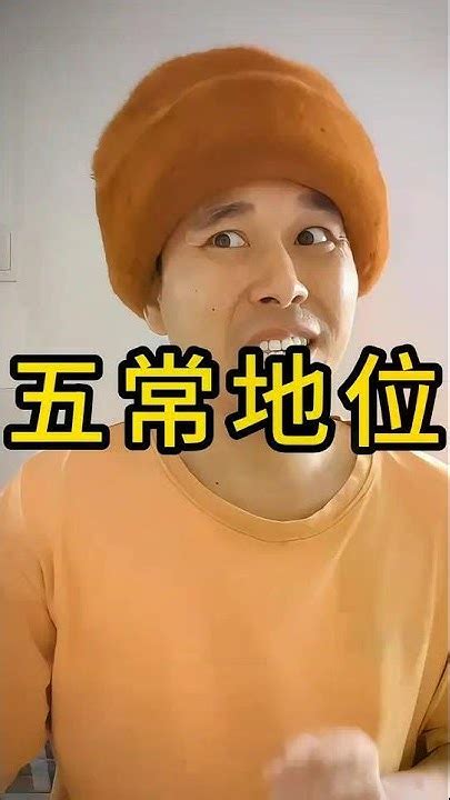 五常”稍有风吹草动，这几个就有点小激动啊！ 联合国五常 芬兰 联合国改革 印度 Youtube