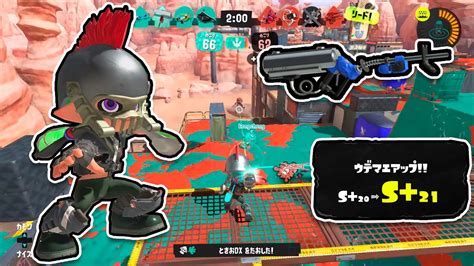 [splatoon 3] S 21 E Liter 4k Amiibo Chaos Helm Commander Suit Kicks Smallfry Rank Upgrade Youtube