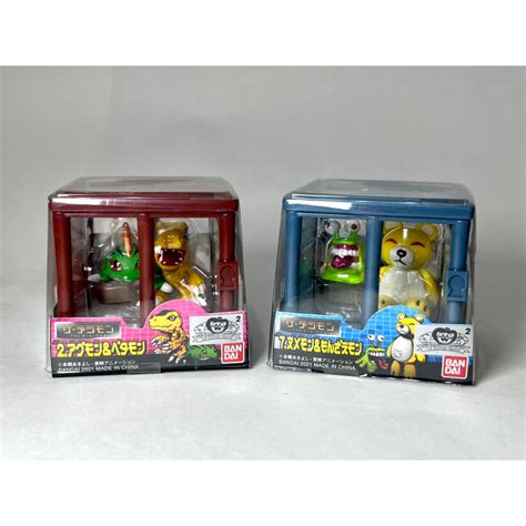 Hcp 萬代 數碼寶貝 復刻 公仔 Bandai 數碼怪獸 貝塔獸 亞古獸 熊仔獸 鼻涕獸 正版 小公仔 蝦皮購物