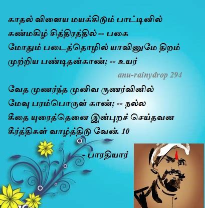 Bharathiyar Kavithai Photos Bharathiyar Quotes Wallpaper