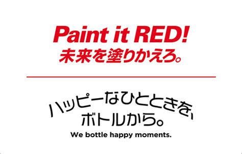 2025年目標の「女性管理職比率10」を早期達成 ｜ニュースリリース｜ニュース｜コカ･コーラ ボトラーズジャパン株式会社