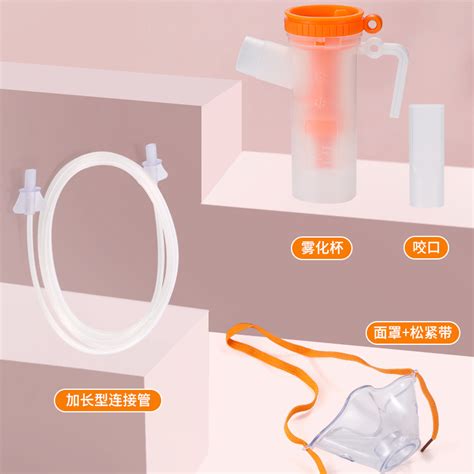 一次性使用雾化器 扬州富达医疗器械有限公司