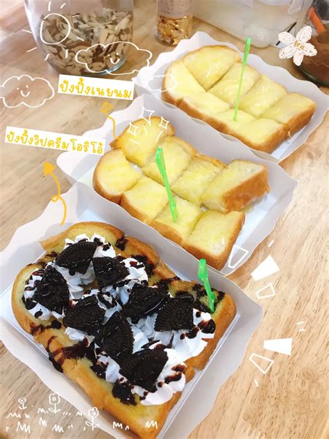 ป้ายขนมปังปิ้งเนยนม การค้นหาใน Lemon8