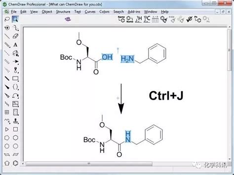 Chemdraw怎么连接两个结构7组快捷键让你成为chemdraw高手 Csdn博客