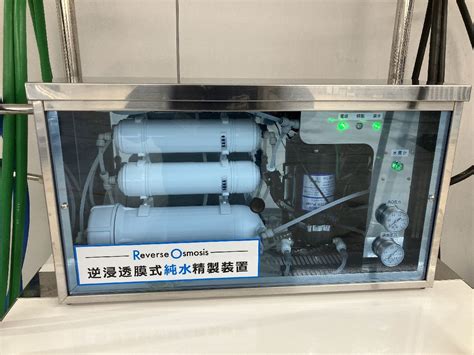 Keeper Labo Blog 命の機器 快洗jr【西宮店】橋元