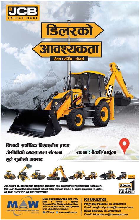 Jcb Welcome Advertising And Marketing Pvt Ltd