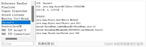 面试官：为什么有了sleep还需要wait？