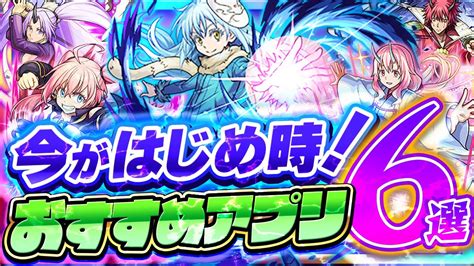 【おすすめスマホゲーム】今がはじめ時！本当に面白いアプリ6選【今すぐ できる 無料 ソシャゲ】 運命を汲む占いハウス