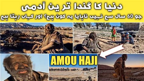 Dirtiest Man Alive Amou Haji Life Worldsdirtiest Man Man Who Has