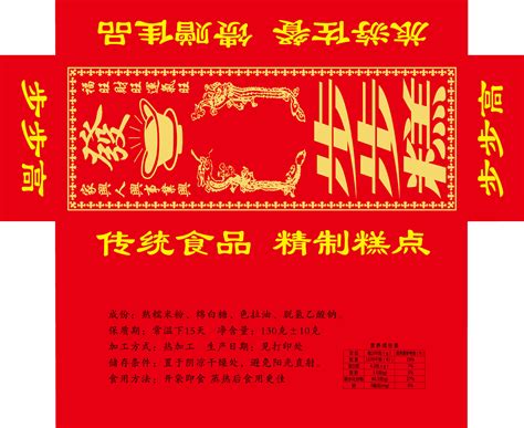 躲字糕的作用阿胶糕的效与作用糕字解析大山谷图库