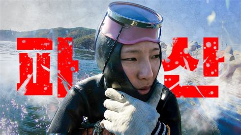 해녀 계속할 수 있을까ㅣ요즘해녀 해삼ㆍ물메기ㆍ문어 Youtube