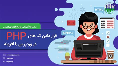 نصب نشدن قالب سایت وردپرسی شما چه دلایلی دارد ؟ مغز وردپرس