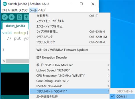 setup obniz docs