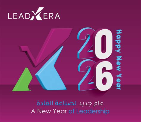 Leadxera