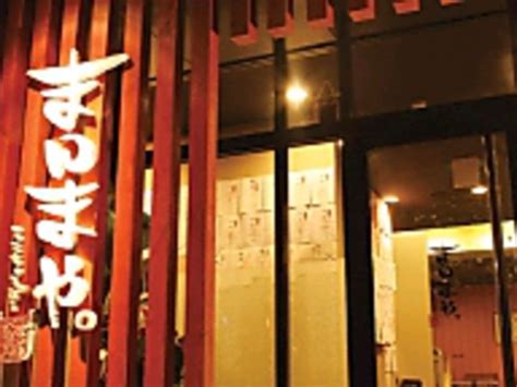 総社市の居酒屋ランキングtop10 じゃらんnet