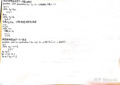离散数学笔记整理 知乎