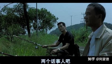 《黑社会2以和为贵》解析（下） 知乎