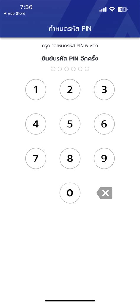 วิธีลงทะเบียน Sso Plus แอปประกันสังคม ดูสิทธิรักษา ย้ายโรงพยาบาล เช็คเงินสมทบ เงินบำนาญ