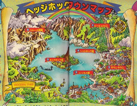 Hedgehog Town Sonic Wiki Zone Fandom