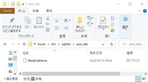 Unity Sqliteunitykit 暗号化 Sqlcipher Sqlite を Android で利用する（so コンパイル