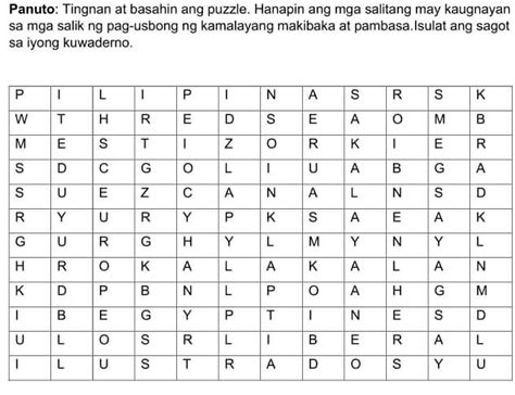 Solved: Panuto: Tingnan at basahin ang puzzle. Hanapin ang mga salitang may kaugnayan sa mga ...