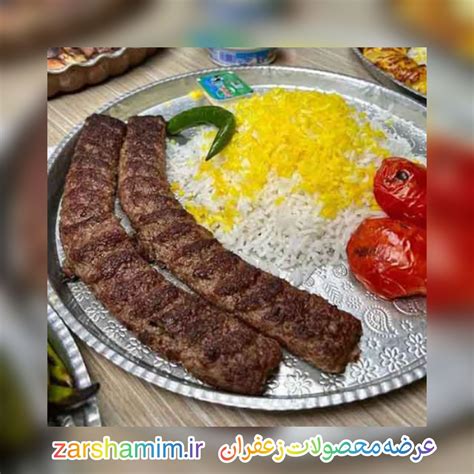 زرشمیم عرضه کننده محصولات زعفران ویرگول