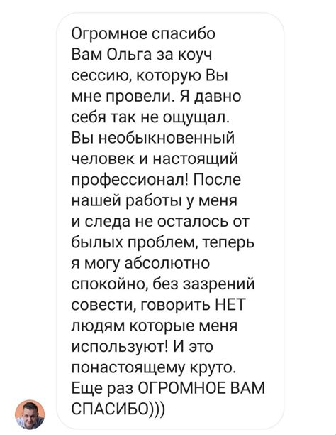 It платформа Ipact