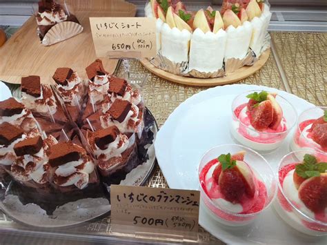 エールラポール 宇部市船木 山口県のｹｰｷ屋さん エールラポール 宇部市船木 山口県のｹｰｷ屋さん