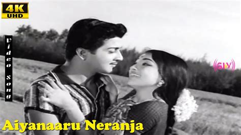 Aiyanaaru Neranja Vaazhvu Song Sivakumar Lakshmi Kaaval Dheivam G Devarajan Tamil Hits