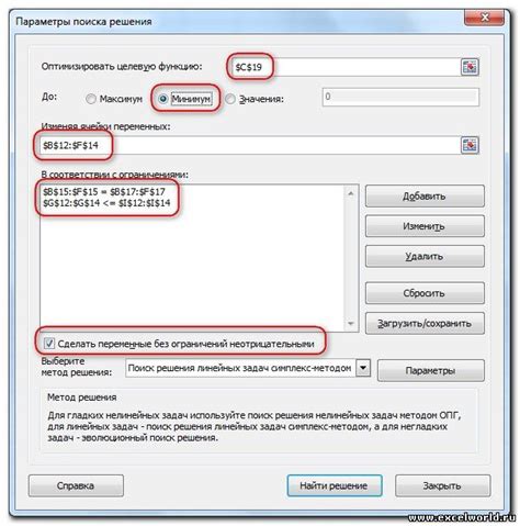 Как включить сервис Excel Word и Excel помощь в работе с программами