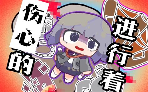 [冰与火之舞]pepoyo 拝啓 标判 108 26