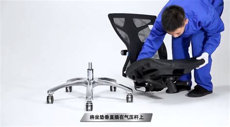 办公椅安装拆卸指南 知乎